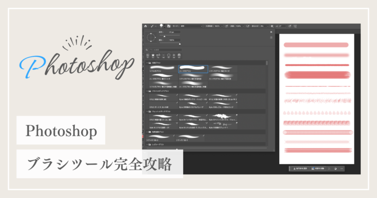 Figmaでの画像操作完全ガイド Rislabo Web Design Blog
